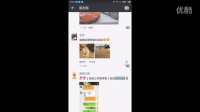 怎么转发OPPO手机微信群聊的小视频到朋友圈方法