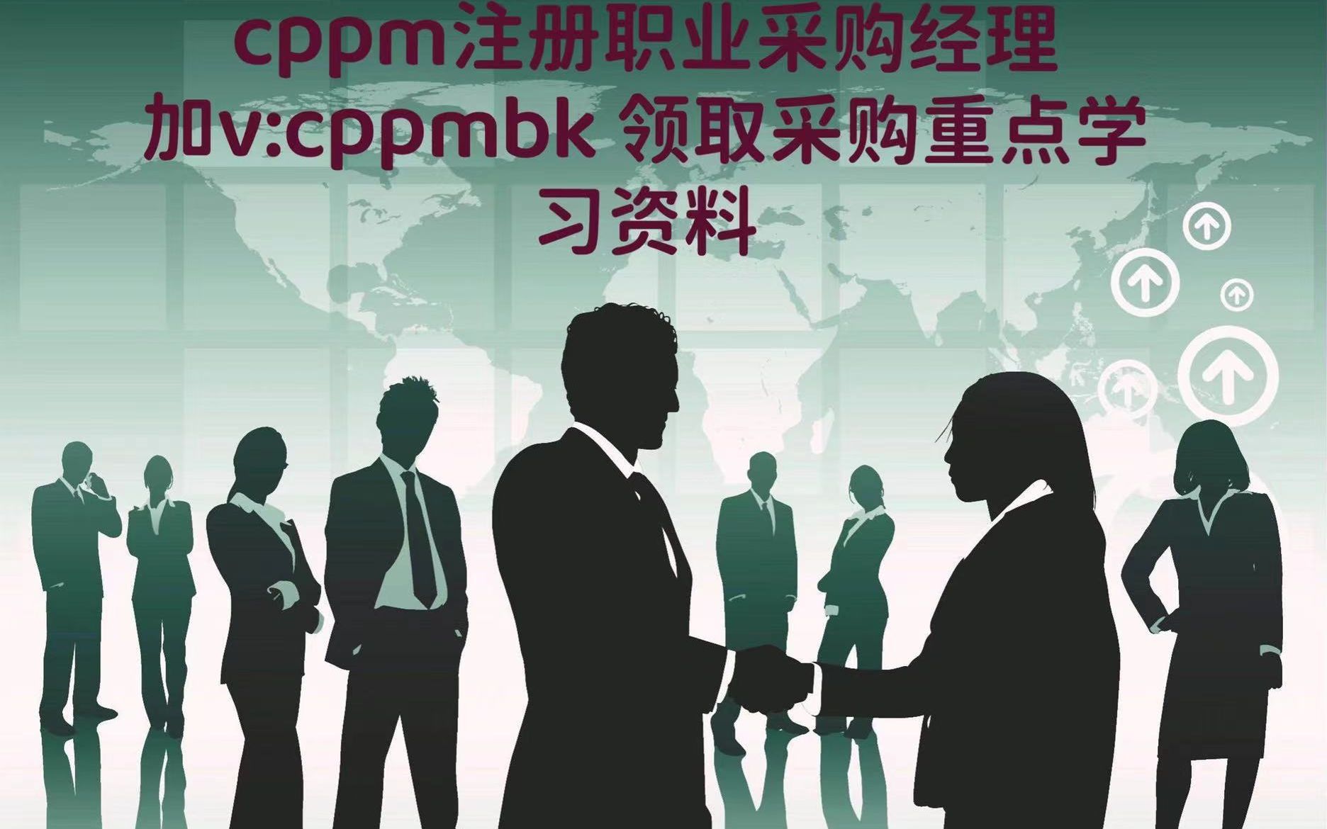 采购谈判的还价技巧2.1