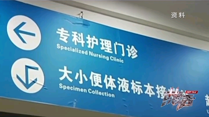 妻子说丈夫没有碰过农药,医生却检查出丈夫百草枯中毒!中毒 (中)