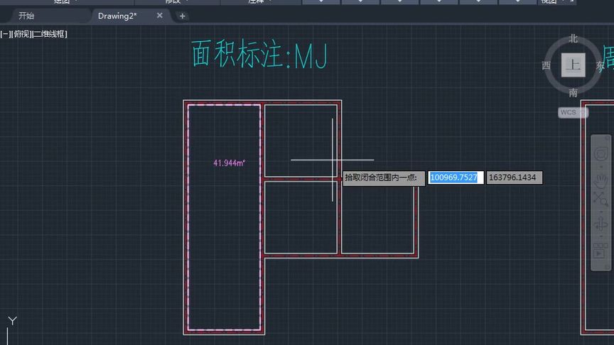 CAD技巧教学:偷懒绘图员是这样绘图的,学会画图超快,超干货