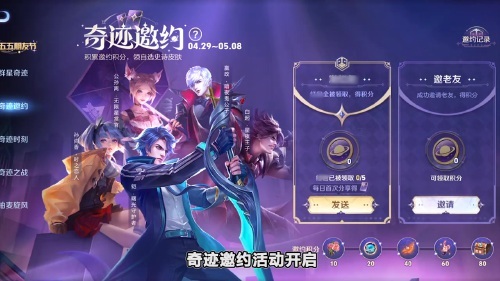 永久史诗五选一获取攻略最快分钟到手小王良心了