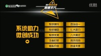 俞凌雄 创业励志演讲 会分钱才会赚钱