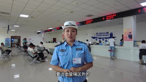 车驾管小关于机动车转入业务的操作流程