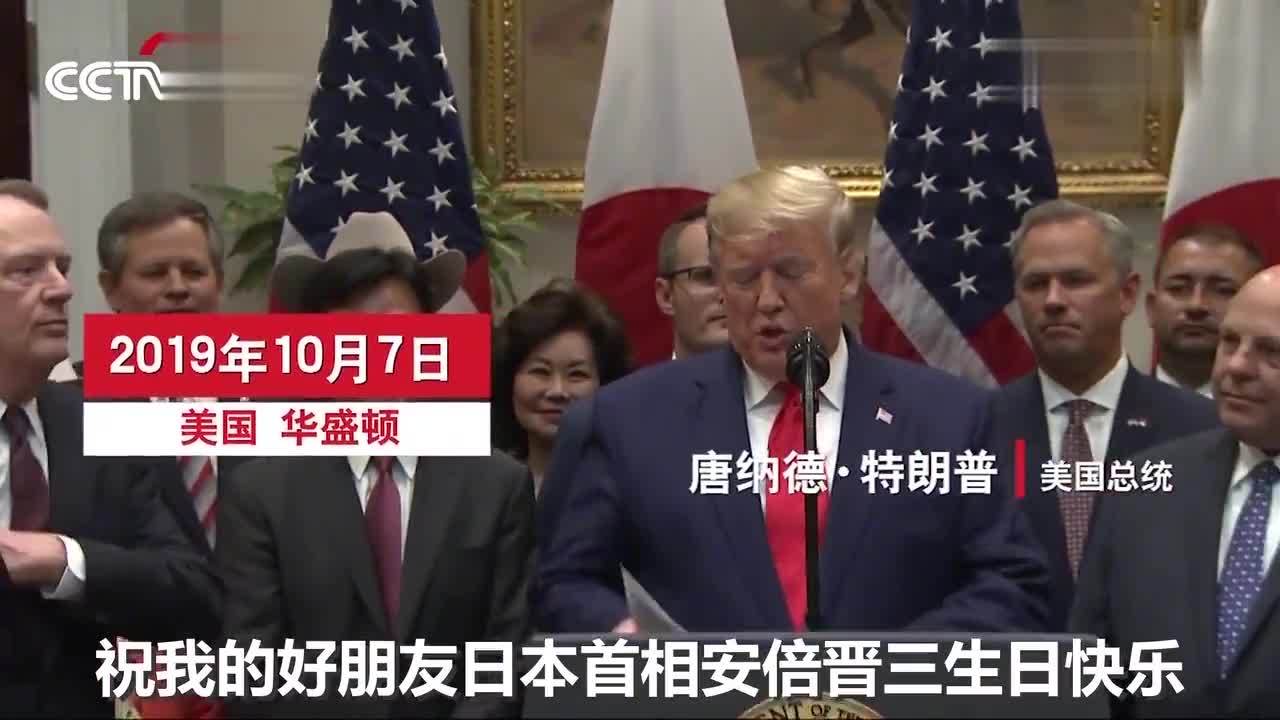 搞混了?普京生日当天 特朗普祝安倍"39岁生日"快乐