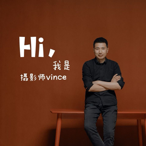 摄影师Vince 