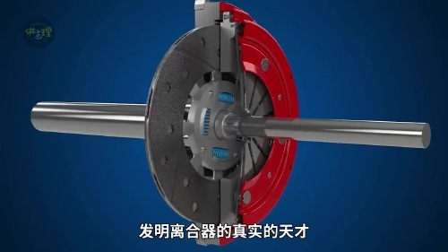 汽车离合器的工作原理