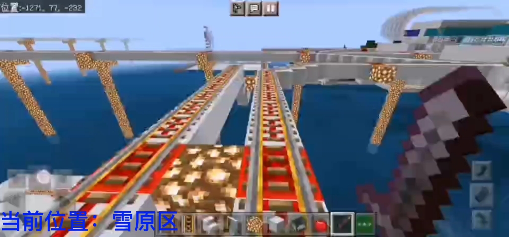 [我的世界]跨线运营!雪原城轨道交通3号线一期及跨线快车POV