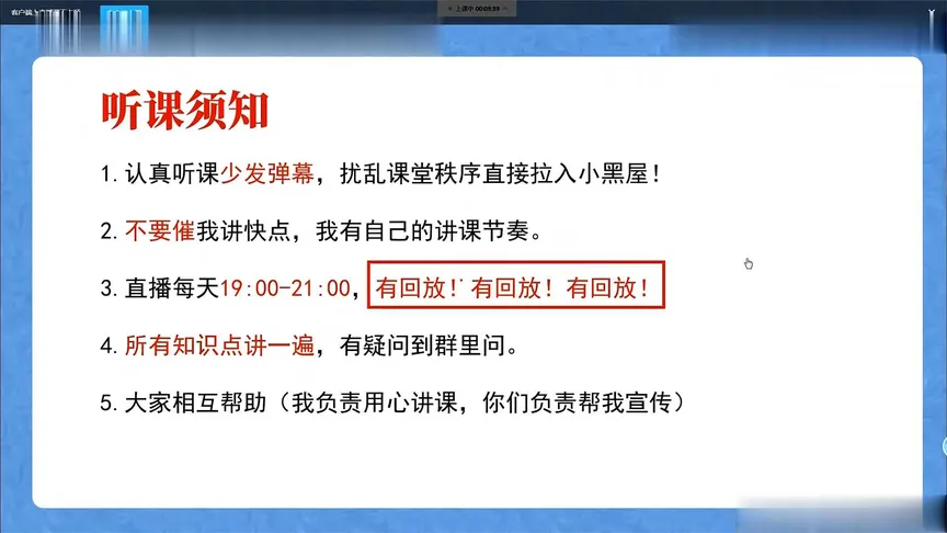 1.【小黑课堂】计算机二级python知识点讲解【最新】【转载】