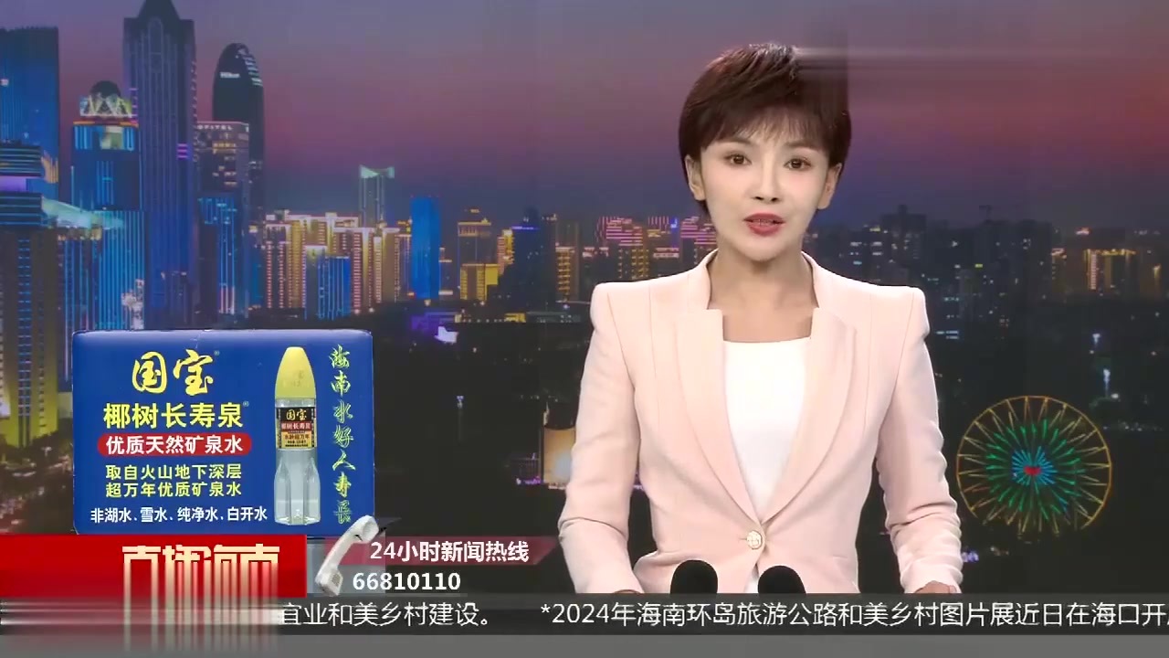 海南拟出台校园道路交通安全管理新规快来提意见!