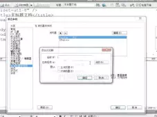 Dreamweaver培训 DW学习视频 【01】DW常用软件、文本、图像...