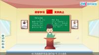 八分钟看懂智慧教育-ZMI智慧教育推广视频