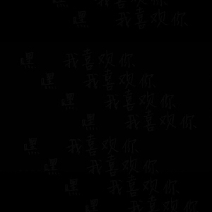 十三倍的氢氧化钠 