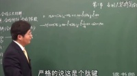 化学高中选修5__第5章第2节·应用广泛的高分子材料(一)