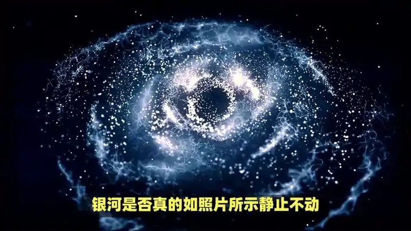 从静态到动态:盖亚卫星数据揭示银河系的旋转奥秘