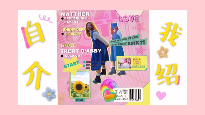 焦虑毕业生的自我介绍 #我的校园生活# #我的vlog#