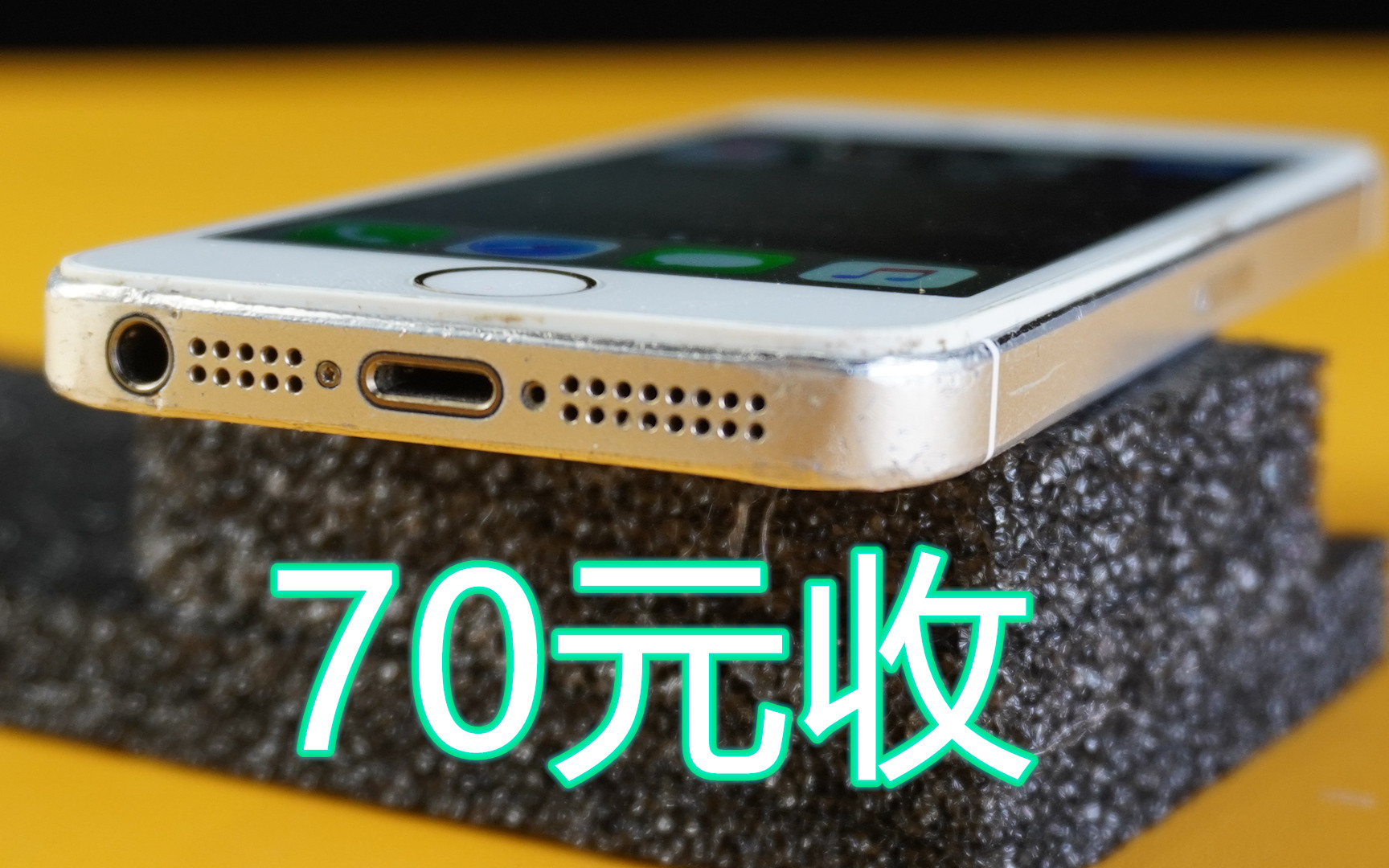70元收的伊拉克成色iPhone5能用吗?