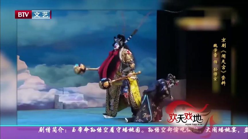 京剧《武松打虎》精彩片段回放,盖叫天饰武松,经典百看不厌