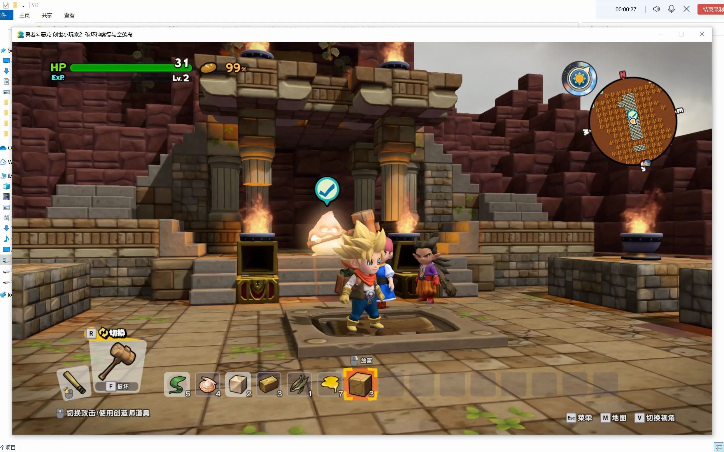 创世小玩家替换通关存档以及替换后无法联网