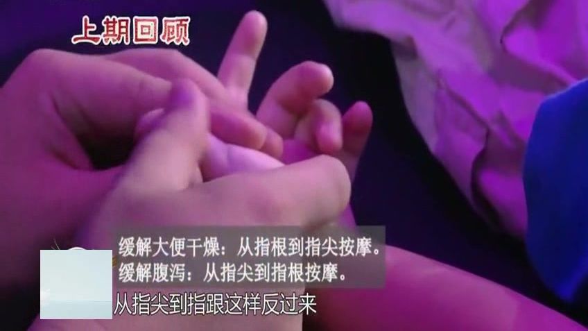 健康养生:小儿推拿手法!刺激儿童手上穴位治疗小儿常见病