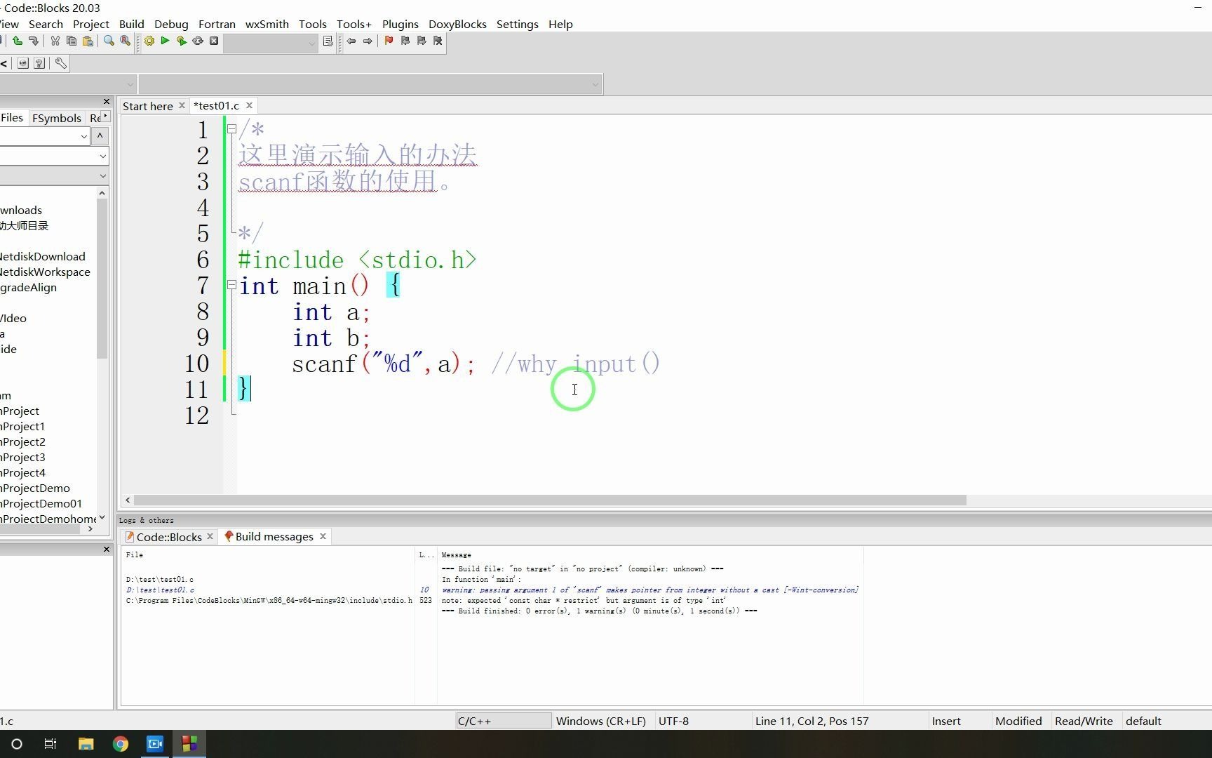 【C语言】第2讲(4) scanf函数的简单用法举例说明