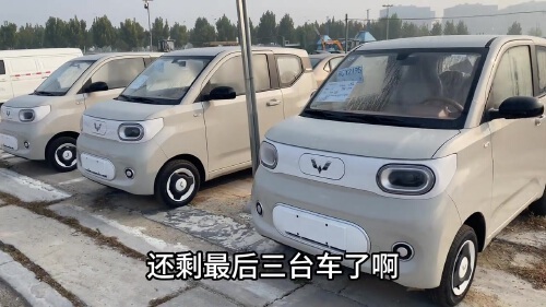 五菱迷你马卡龙!续航215Km!支持快慢充!全新车!郑州库现车
