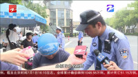 骑电动自行车 孩子搭乘也要戴头盔 安全座椅不可少!