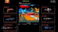 枪林弹雨:这是个塔防游戏