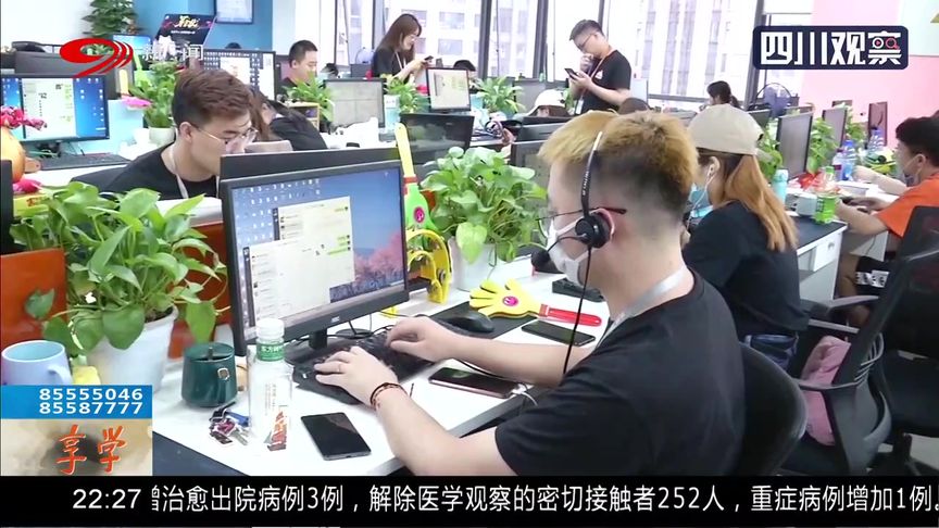 网络教育成继续教育 终身学习的重要形式 走进线上职业教育点亮者