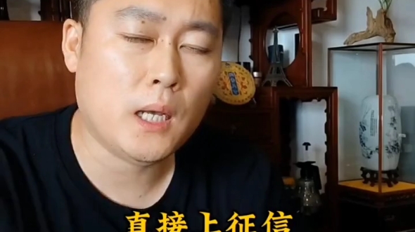 征信系统合理吗?