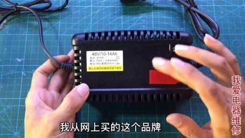 电动车原装充电器价格太贵,这样改装一个,质量好不会充坏电瓶