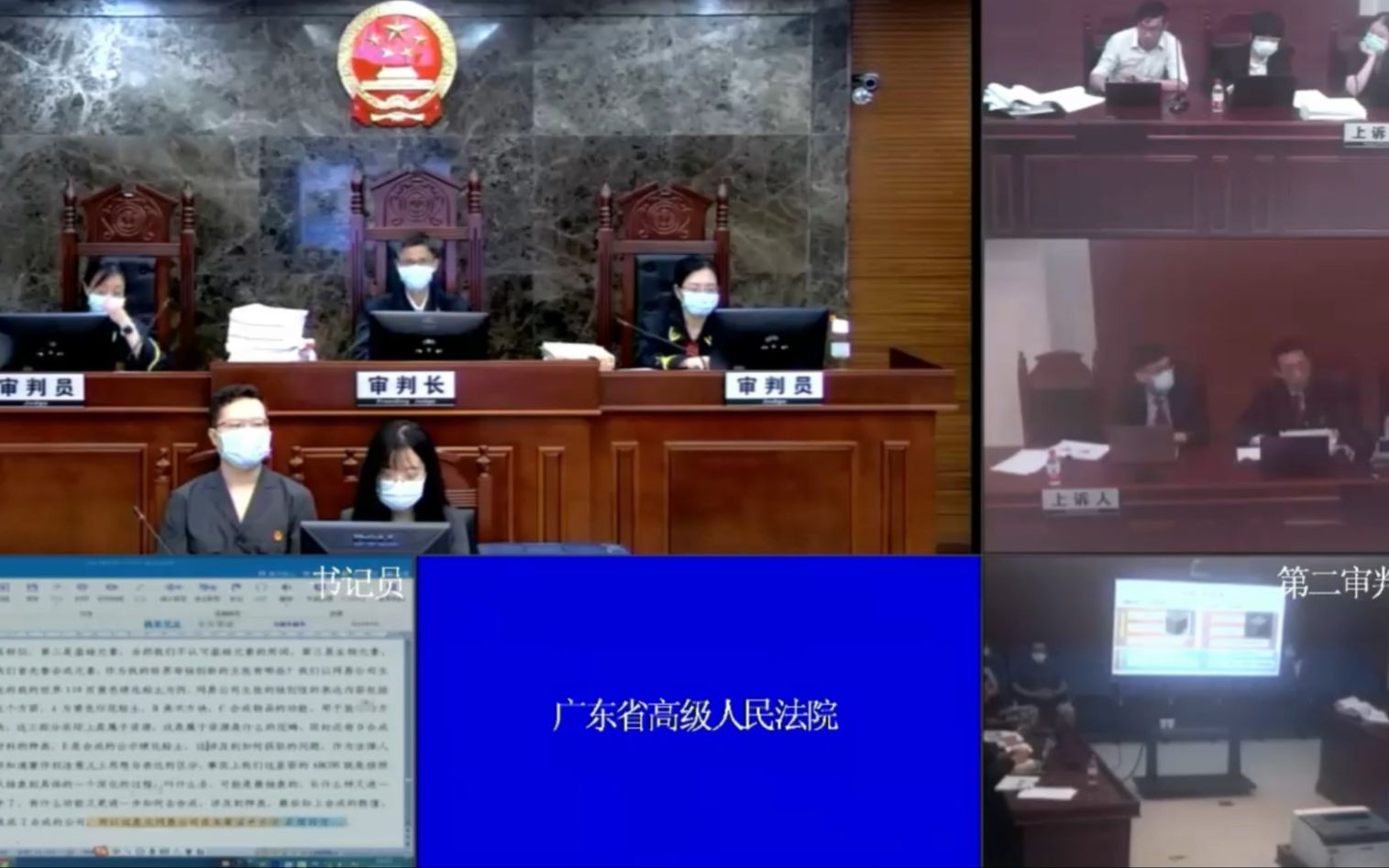 什么?mc和迷你又双开庭了? (开庭+回复私信)