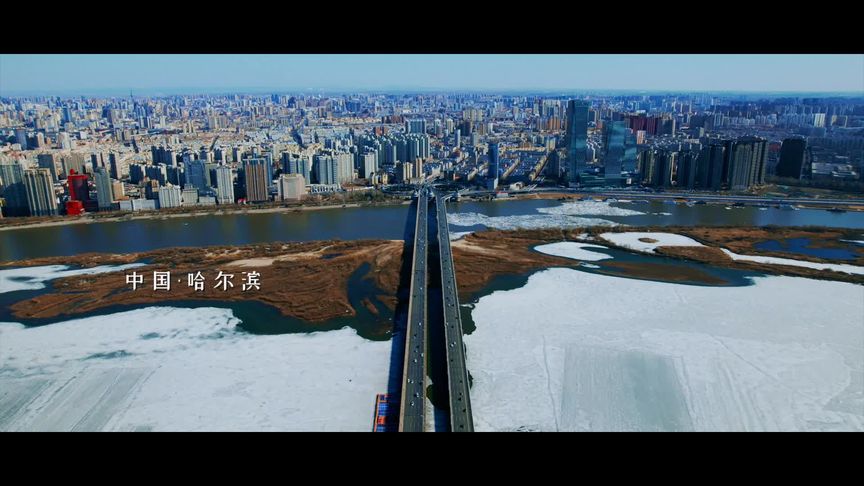 跟随镜头走进寒地超大被动式建筑园区#地标建筑 #城市风景