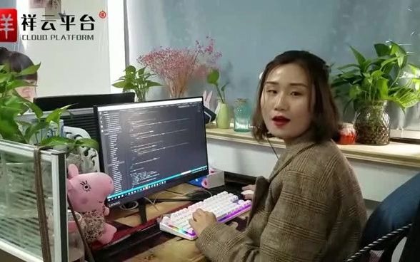 祥云平台售后服务技术团队