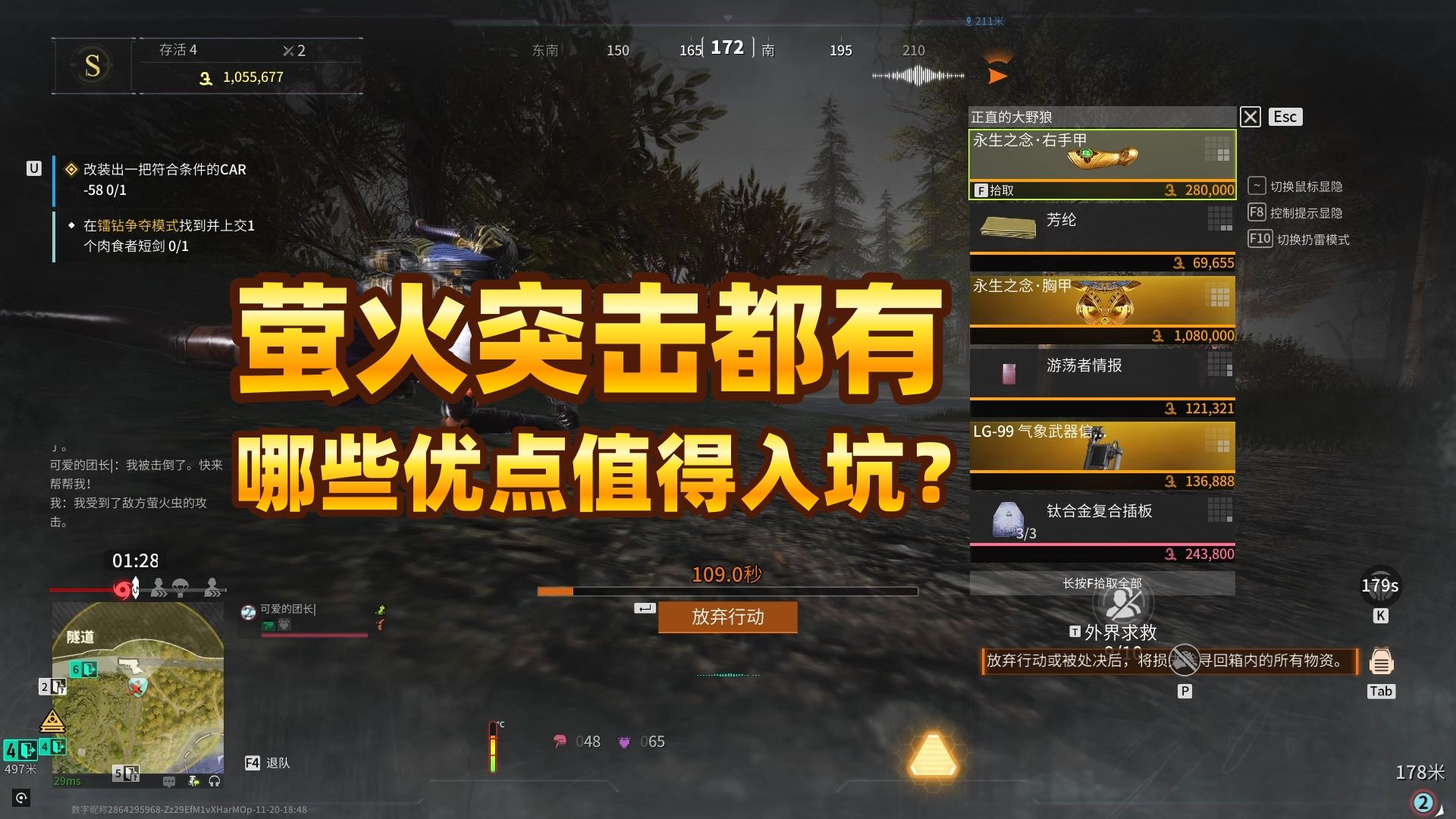 《萤火突击》都有哪些优点值得入坑?盘点五个最值得聊的亮点