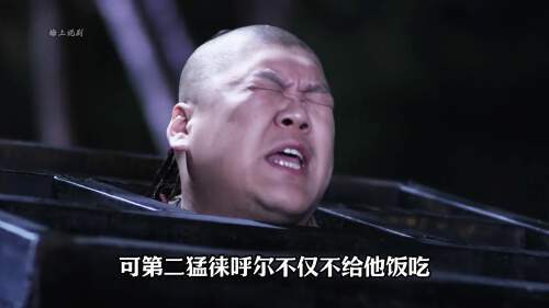 隋唐第一猛罗士信竟被饿得嗷嗷叫