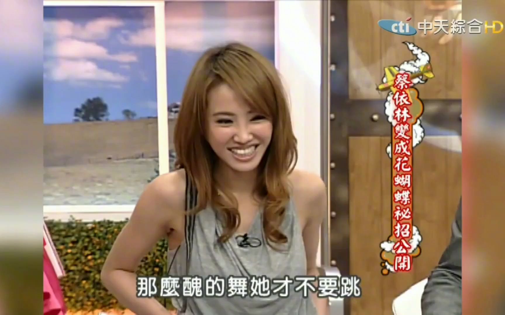 小S和蔡依林的搞笑过招,不是天才是地才