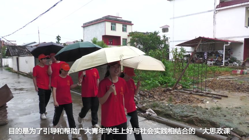 大学生暑期下乡帮助留守儿童开展社会实践活动#金玉视角