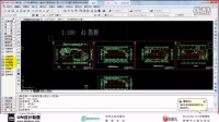 【建筑节能系列】第三节-公共建筑节能设计建模