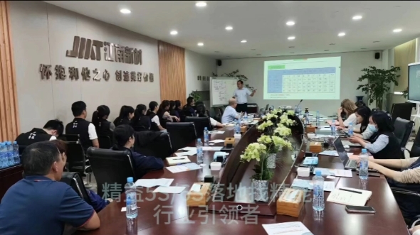 工厂精益5S管理3天实战营