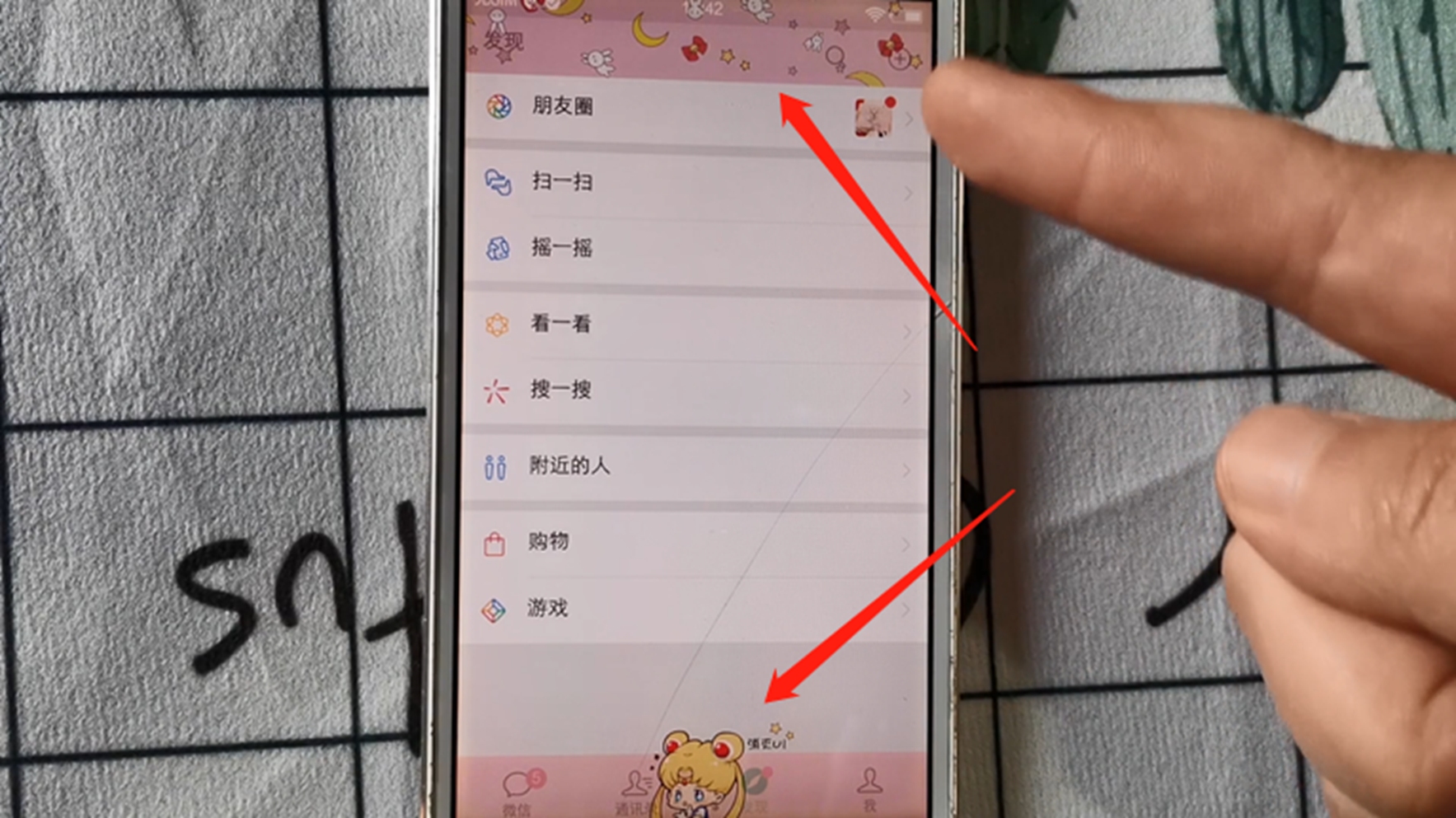 微信界面太单调？教你给微信添加漂亮的主题背景，朋友看了都喜欢