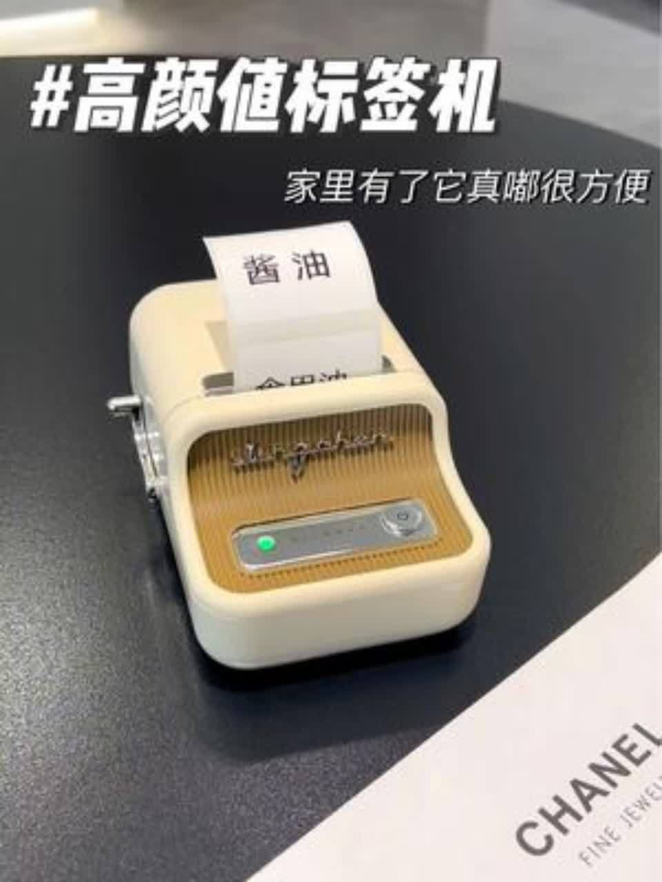 真的不要小瞧一个#标签机 给家里带来的幸福感,各种调料,平时买的...