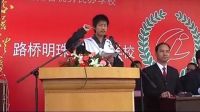 5.运动员代表宣誓