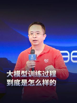 都在聊AI,那你知道AI是怎么训练出来的吗? #红衣聊AI #DeepSeek #...