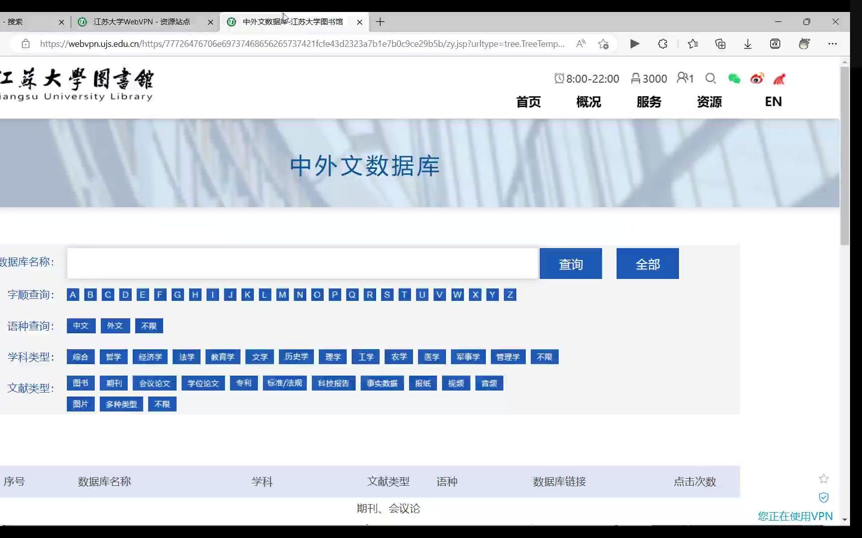 WEB OF SCIENCE如何导出可打印的HTML文件