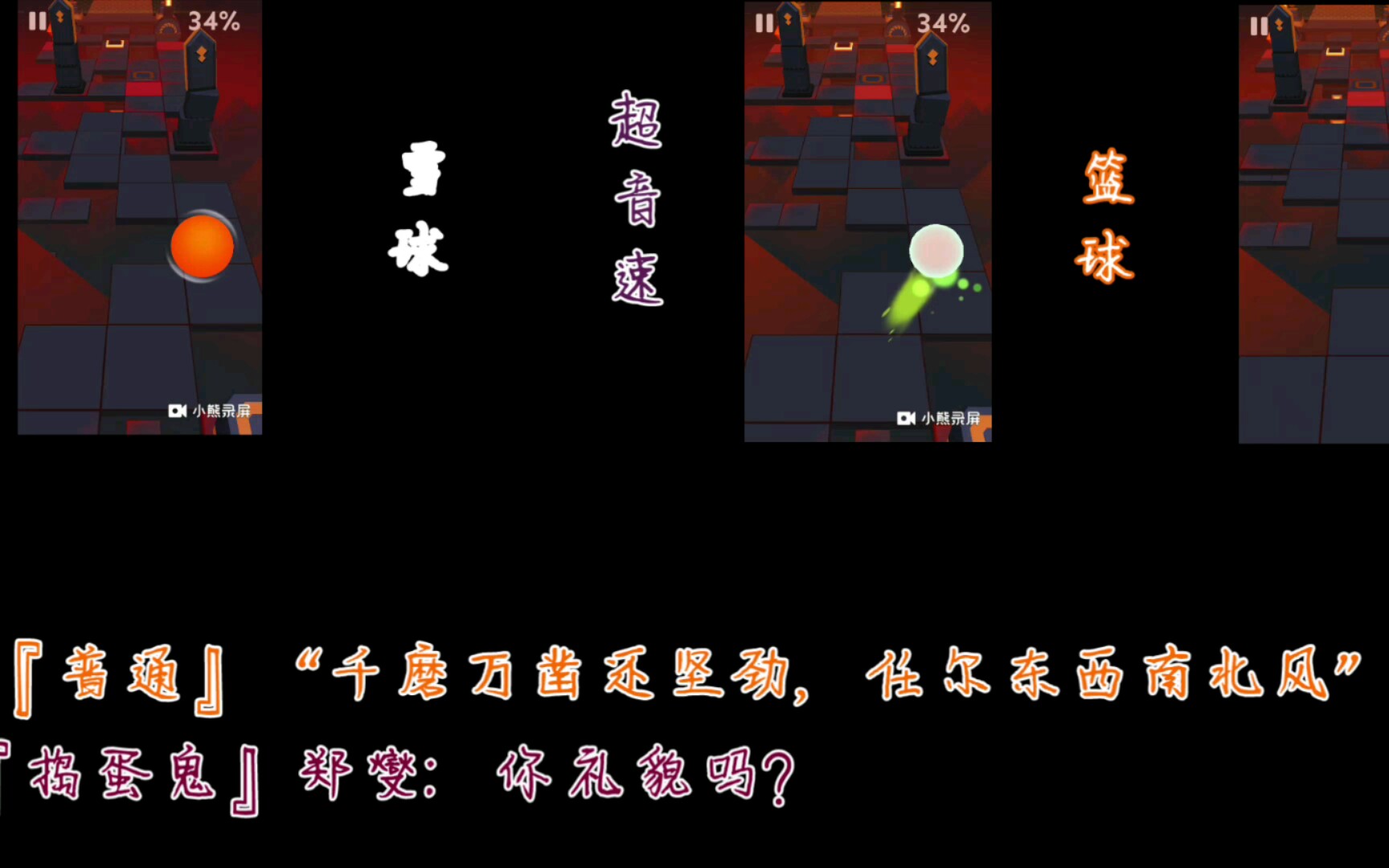 『滚动的天空』当众神来到“天空之城”.....