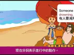 英语语法视频教程 120 现在过去分词