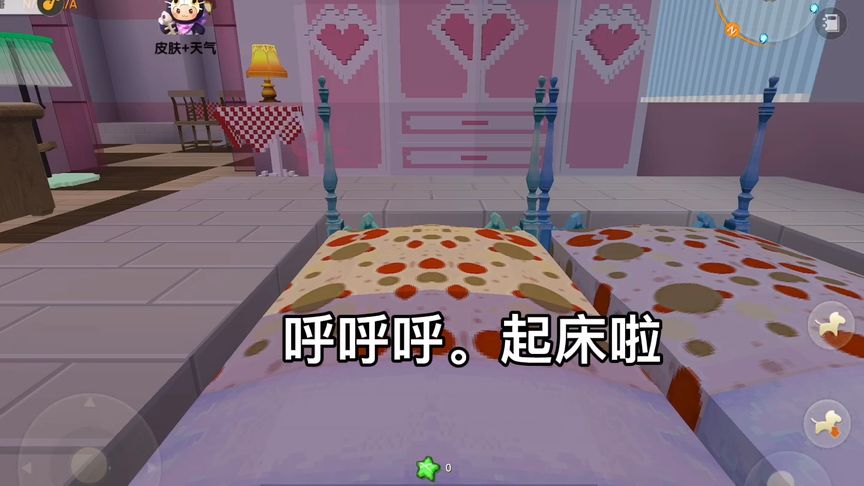 迷你世界:日常生活日常生活来啦