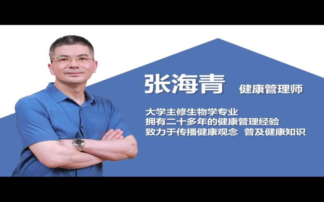 第五课:维生素缺乏(上)