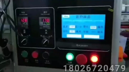 三伺服枕式包装机调试完成,食品枕式包装机,袋子大小长短可调范围大,...