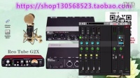 雅马哈ur242评测4 自带6个dsp效果器简要使用说明
